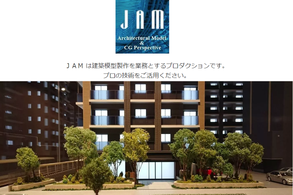 Architectural model JAM